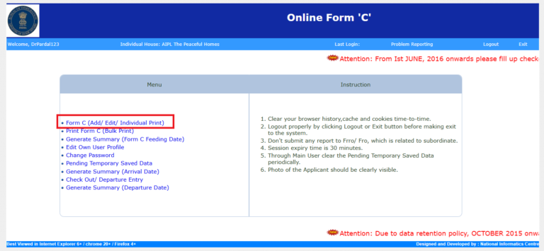 FRROやビザ更新に必要なインドの”Form C”とは!?